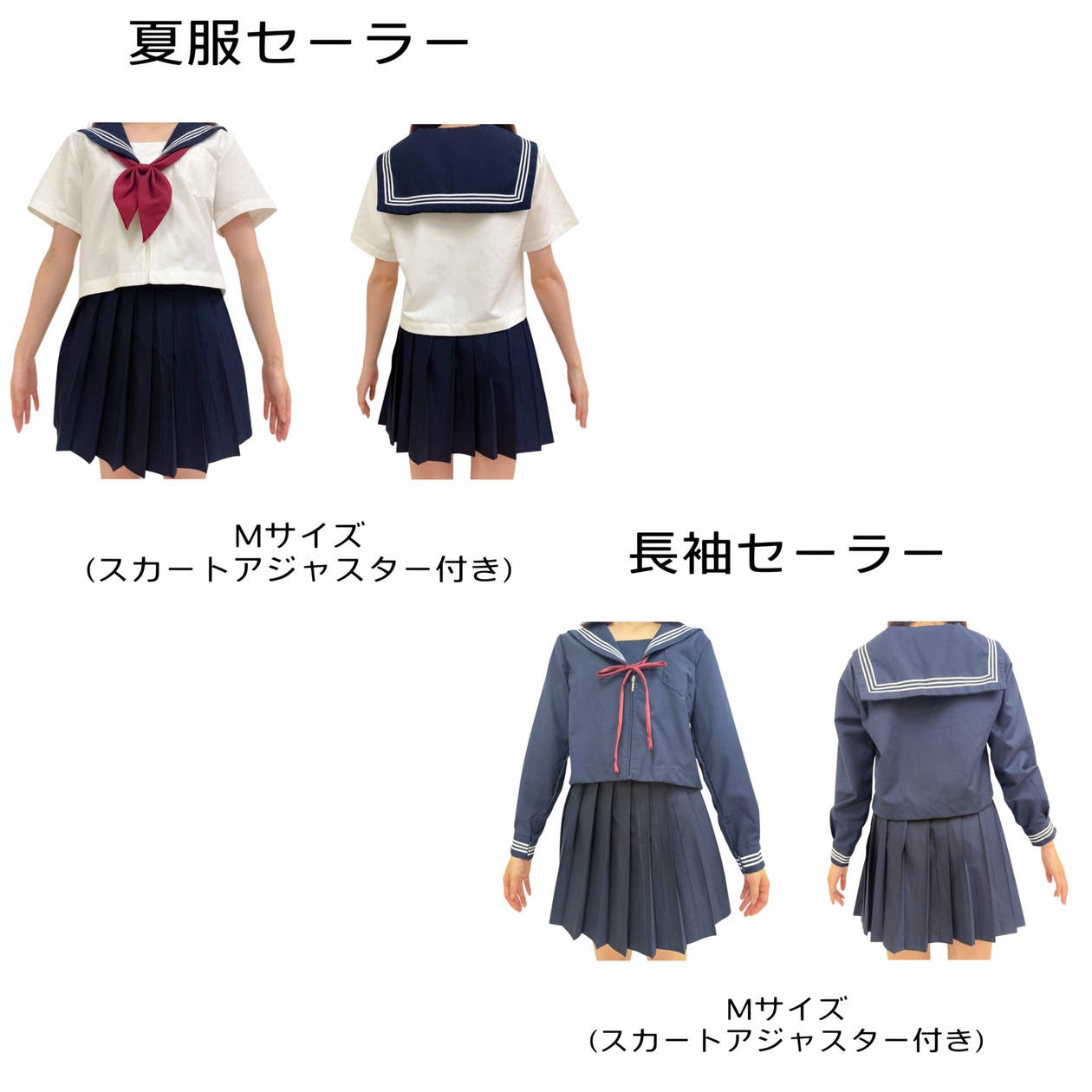 衣装レンタルの画像1