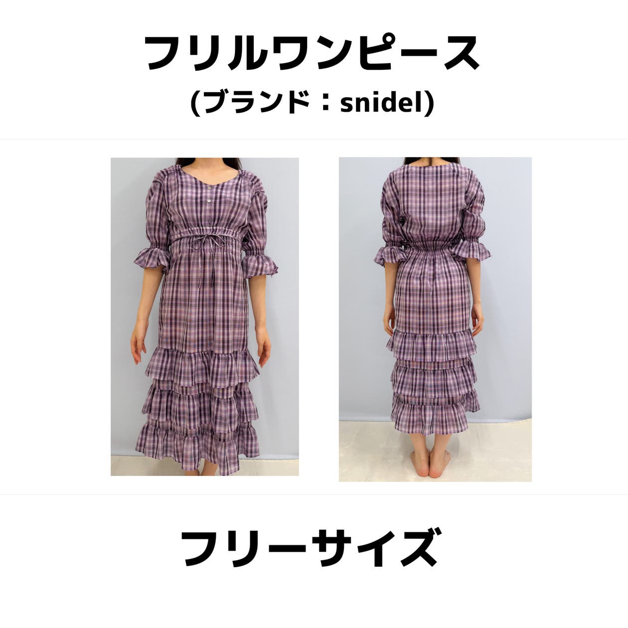 衣装レンタルの画像4