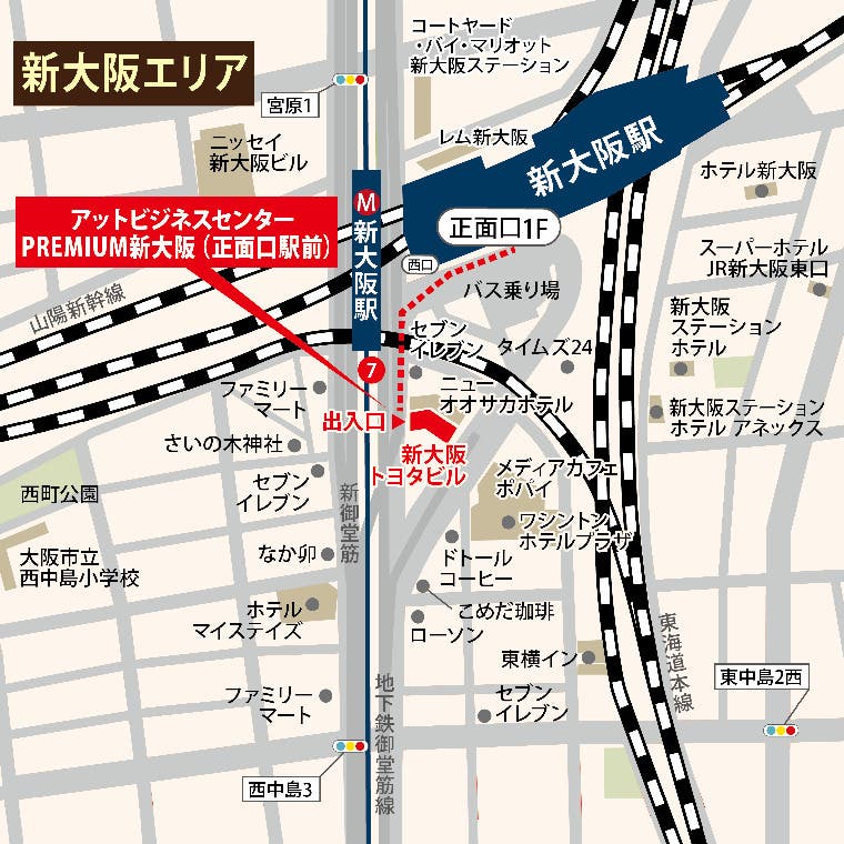 602号室【新大阪駅徒歩3分】✨2027年1月12日オープン✨最大12名着席可能！会議・面談・研修に！飲食持ち込み可能！の写真5