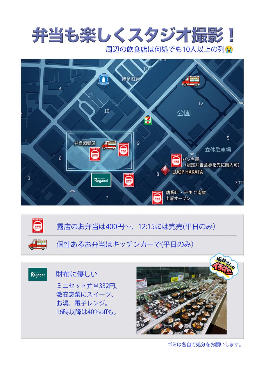 博多駅から徒歩8分！空港から20分！福岡市！本格2面R白ホリ撮影スタジオ！プロ機材無料！動画・ポートレート・商品撮影！空調喫煙室の写真16