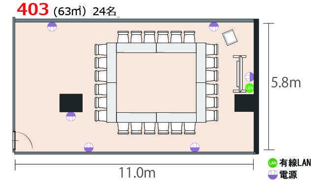403号室【渋谷駅徒歩30秒!ヒカリエ横のビル】最大60名着席可能! セミナー、会議、研修に!✨飲食持ち込みOK✨の写真7