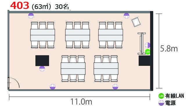 403号室【渋谷駅徒歩30秒!ヒカリエ横のビル】最大60名着席可能! セミナー、会議、研修に!✨飲食持ち込みOK✨の写真5