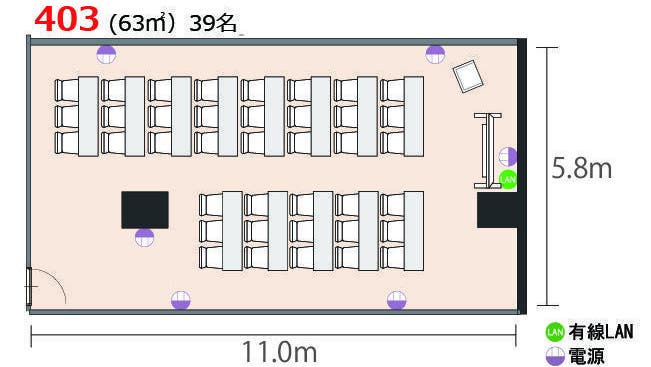 403号室【渋谷駅徒歩30秒!ヒカリエ横のビル】最大60名着席可能! セミナー、会議、研修に!✨飲食持ち込みOK✨の写真3
