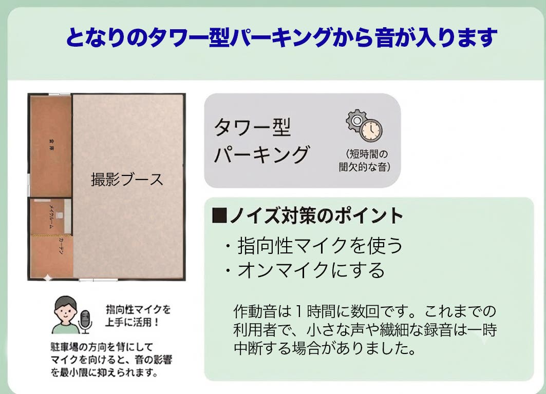 猛暑なし！「自然光風の中庭」で木漏れ日撮影！博多駅徒歩8分！空港から20分！LEDで表情を変える「可変型セット」！照明機材無料！の写真29