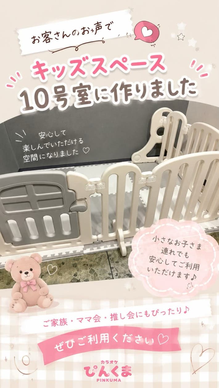 【店舗まるごと貸切】159㎡・完全個室10室✨パーティー・交流会・オフ会・撮影にの写真6