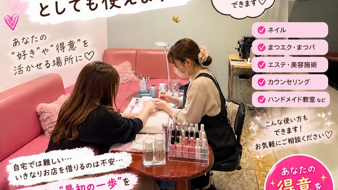 【完全個室・防音】あなたの得意を活かせる✨教室・レッスン・仕事・趣味にの写真6