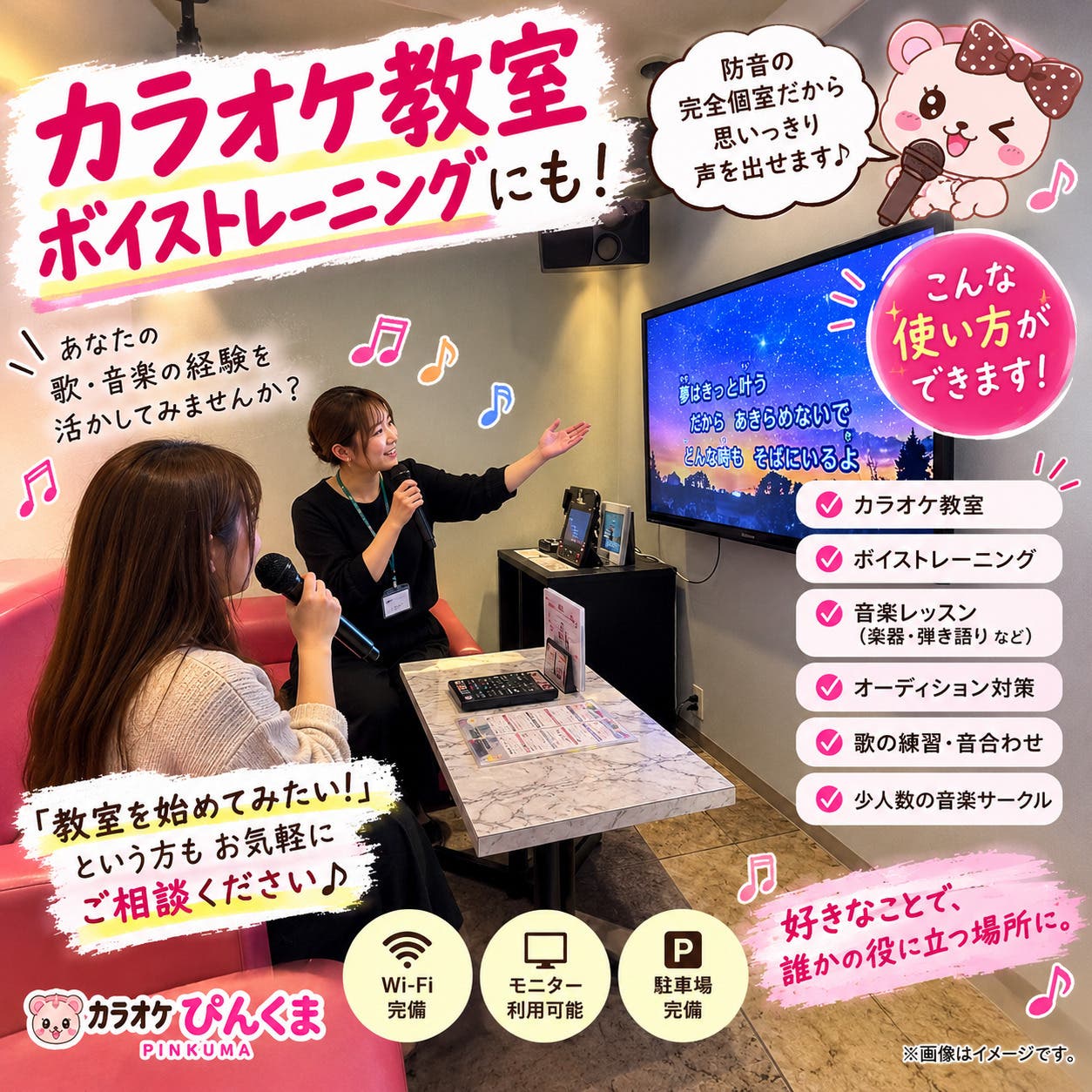【完全個室・防音】あなたの得意を活かせる✨教室・レッスン・仕事・趣味にの写真7