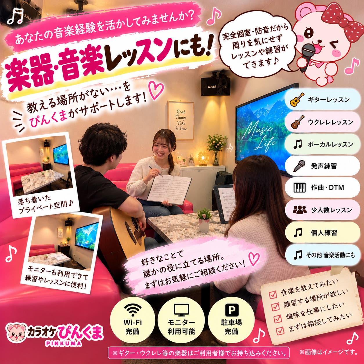 【完全個室・防音】あなたの得意を活かせる✨教室・レッスン・仕事・趣味にの写真10