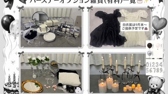 【新橋駅チカ/45㎡】会議・セミナー・ビジネス懇親会に最適大画面スクリーン&高速WiFi完備ワンフロア貸切・飲食持込可の写真8