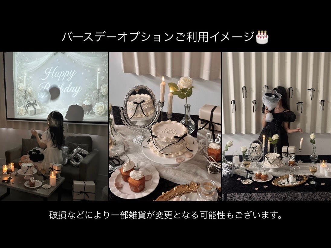 【新橋駅チカ/45㎡】会議・セミナー・ビジネス懇親会に最適大画面スクリーン＆高速WiFi完備ワンフロア貸切・飲食持込可の写真6