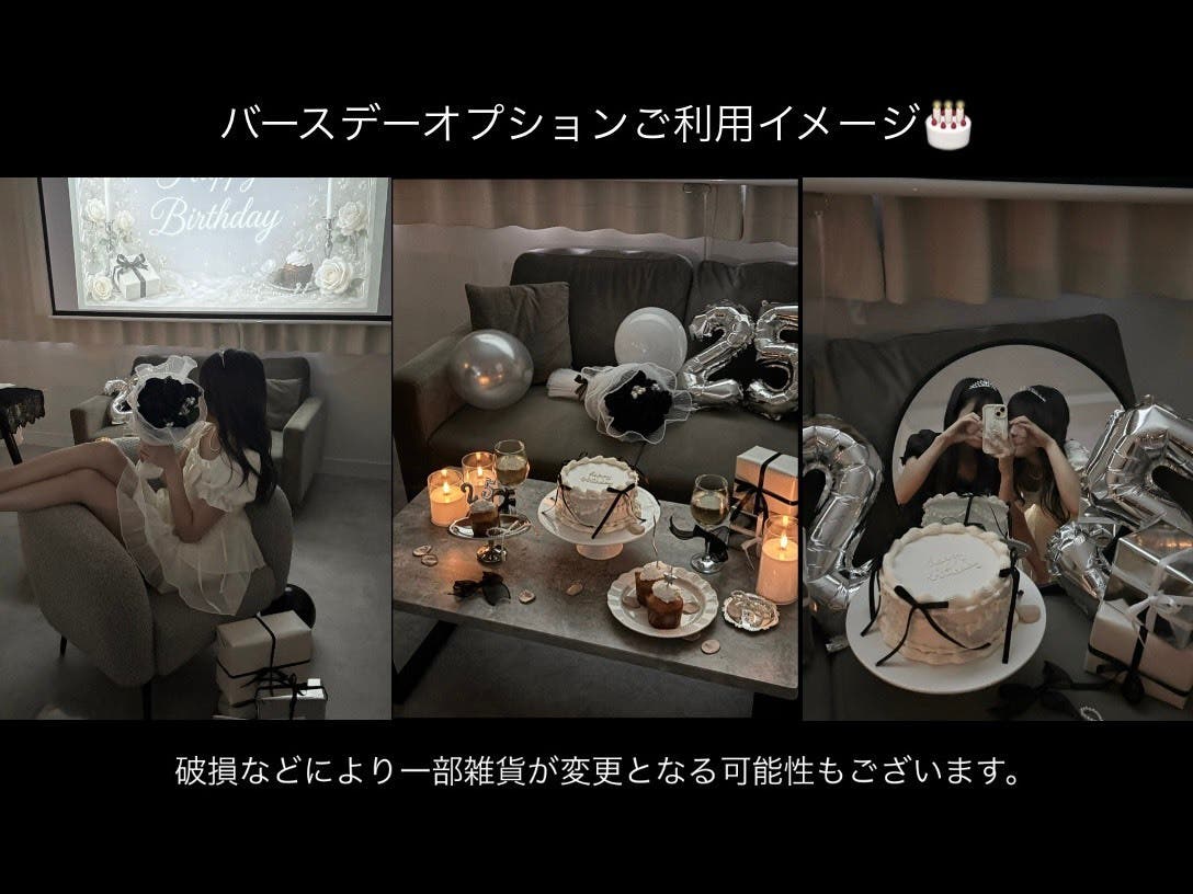 【新橋駅チカ/45㎡】会議・セミナー・ビジネス懇親会に最適大画面スクリーン＆高速WiFi完備ワンフロア貸切・飲食持込可の写真7