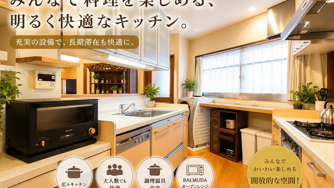 【E-HOUSE第一ビル🏠】歓送迎会に!ゆったり広々100㎡!!◎「矢口渡駅」から徒歩1分♪の写真2