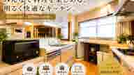 【E-HOUSE第一ビル🏠】歓送迎会に!ゆったり広々100㎡!!◎「矢口渡駅」から徒歩1分♪の写真2