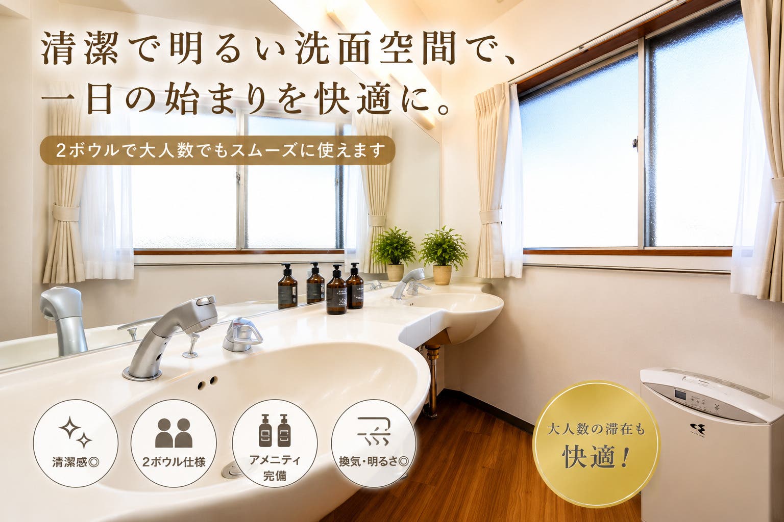 【E-HOUSE第一ビル🏠】歓送迎会に！ゆったり広々100㎡!!◎「矢口渡駅」から徒歩1分♪の写真5