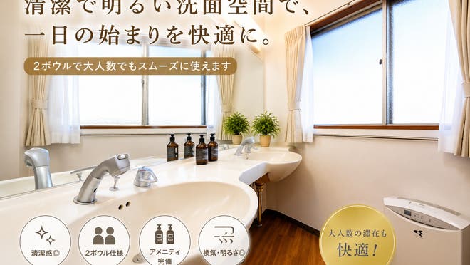 【E-HOUSE第一ビル🏠】歓送迎会に!ゆったり広々100㎡!!◎「矢口渡駅」から徒歩1分♪の写真5