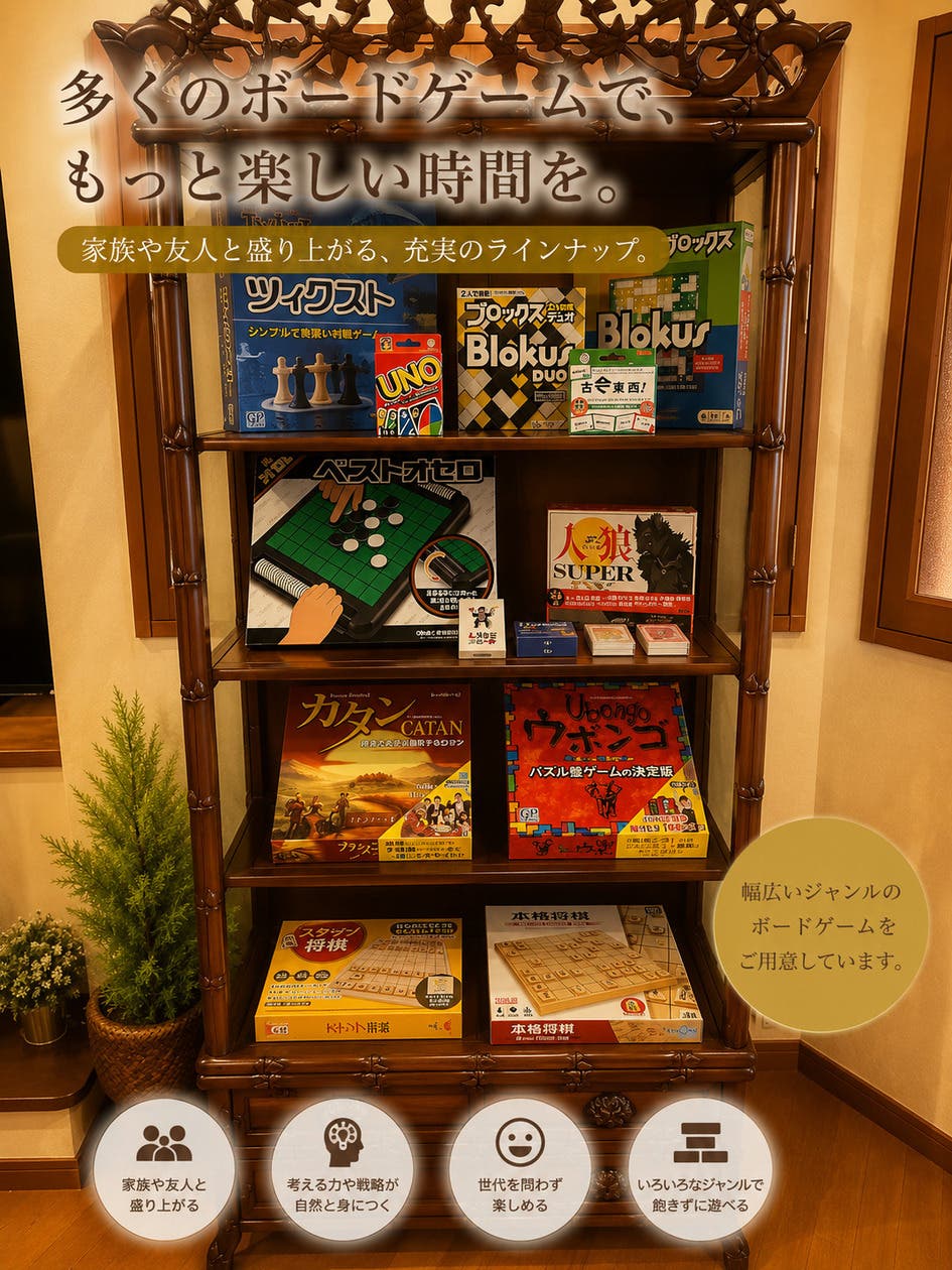 【E-HOUSE第一ビル🏠】歓送迎会に！ゆったり広々100㎡!!◎「矢口渡駅」から徒歩1分♪の写真6