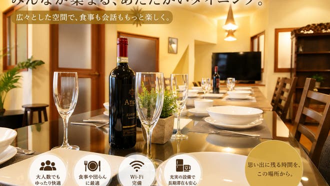【E-HOUSE第一ビル🏠】歓送迎会に!ゆったり広々100㎡!!◎「矢口渡駅」から徒歩1分♪の写真7