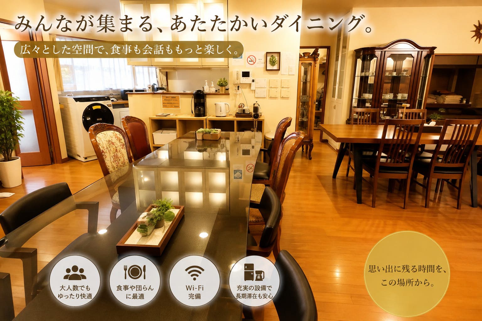 【E-HOUSE第一ビル🏠】歓送迎会に！ゆったり広々100㎡!!◎「矢口渡駅」から徒歩1分♪の写真4