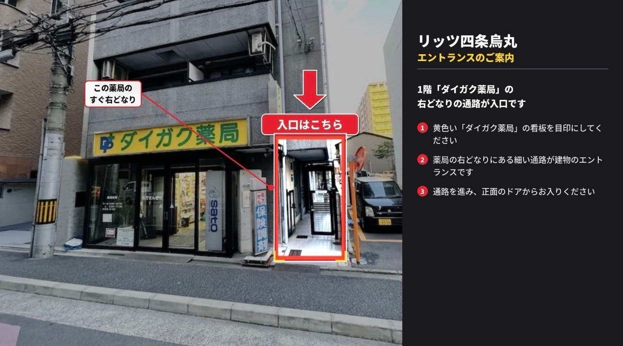 四条/烏丸駅3分🚃スーパー🍹コンビニ1分超好立地✨️お買い物して女子会💛大人気ゲーム機🎮FireTV📺️デート💕の写真23