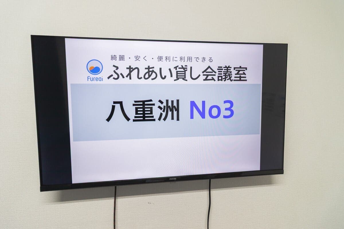 【東京駅・日本橋駅2分】完全個室＆改装済！プリンター・コピー機・スキャナ・高速WiFi全て無料！ふれあい貸し会議室 八重洲No3の写真6