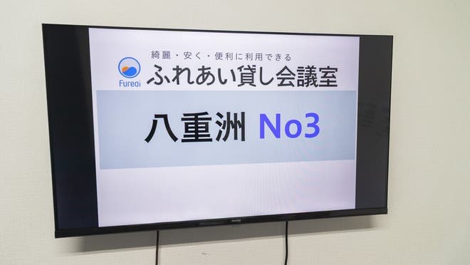【東京駅・日本橋駅2分】完全個室&改装済!プリンター・コピー機・スキャナ・高速WiFi全て無料!ふれあい貸し会議室 八重洲No3の写真6