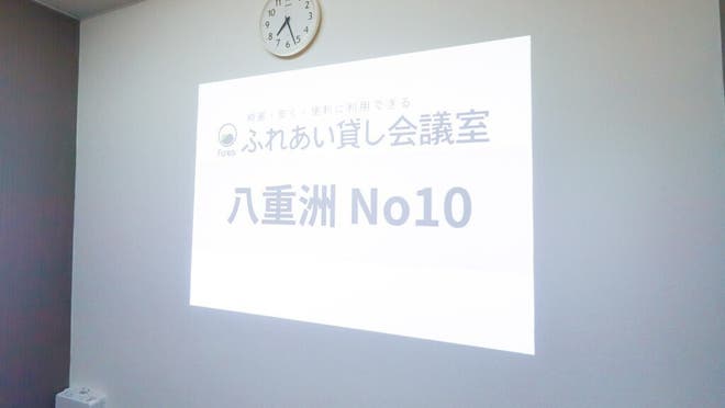 【東京駅最安!東京駅2分 日本橋駅2分】会議に!プロジェクター/WiFi/複合機全て無料!ふれあい貸し会議室 八重洲No10の写真7