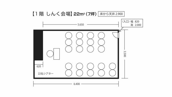 北梅田ハートンホテル セミナー 会議 展示会利用に!【1階:しんく】の写真5