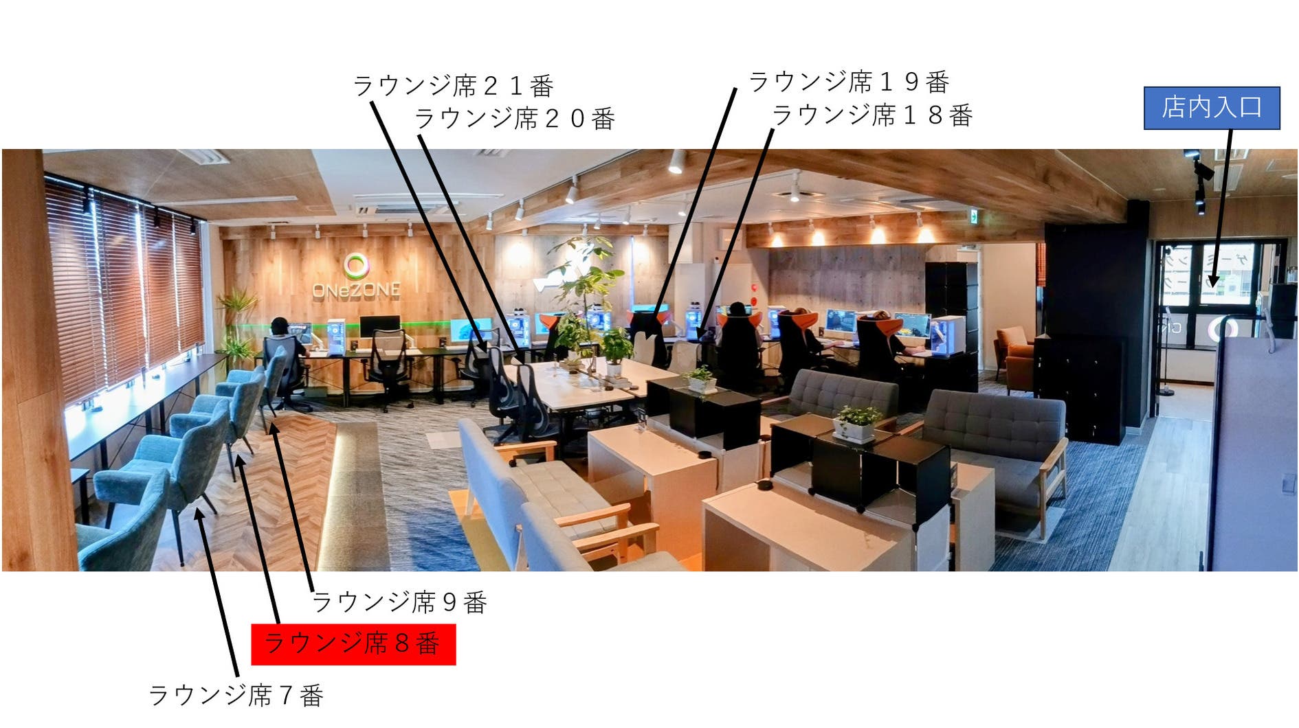 ラウンジ席１人用８番　湘南台駅Ｂ西口から30秒のワーキングスペースの写真1