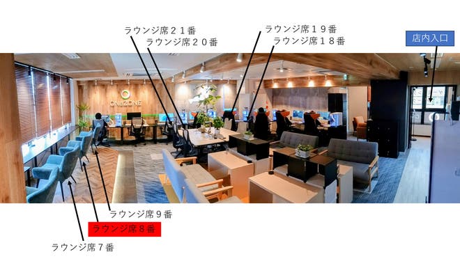 ラウンジ席1人用8番 湘南台駅B西口から30秒のワーキングスペースの写真1