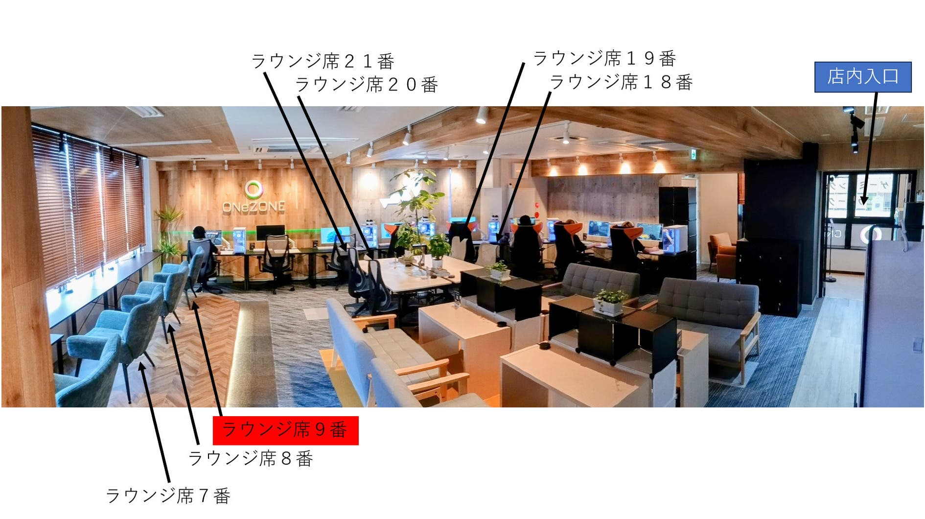 ラウンジ席１人用９番　湘南台駅Ｂ西口から30秒のワーキングスペースの写真1