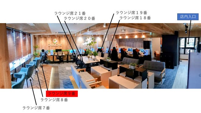ラウンジ席1人用9番 湘南台駅B西口から30秒のワーキングスペースの写真1