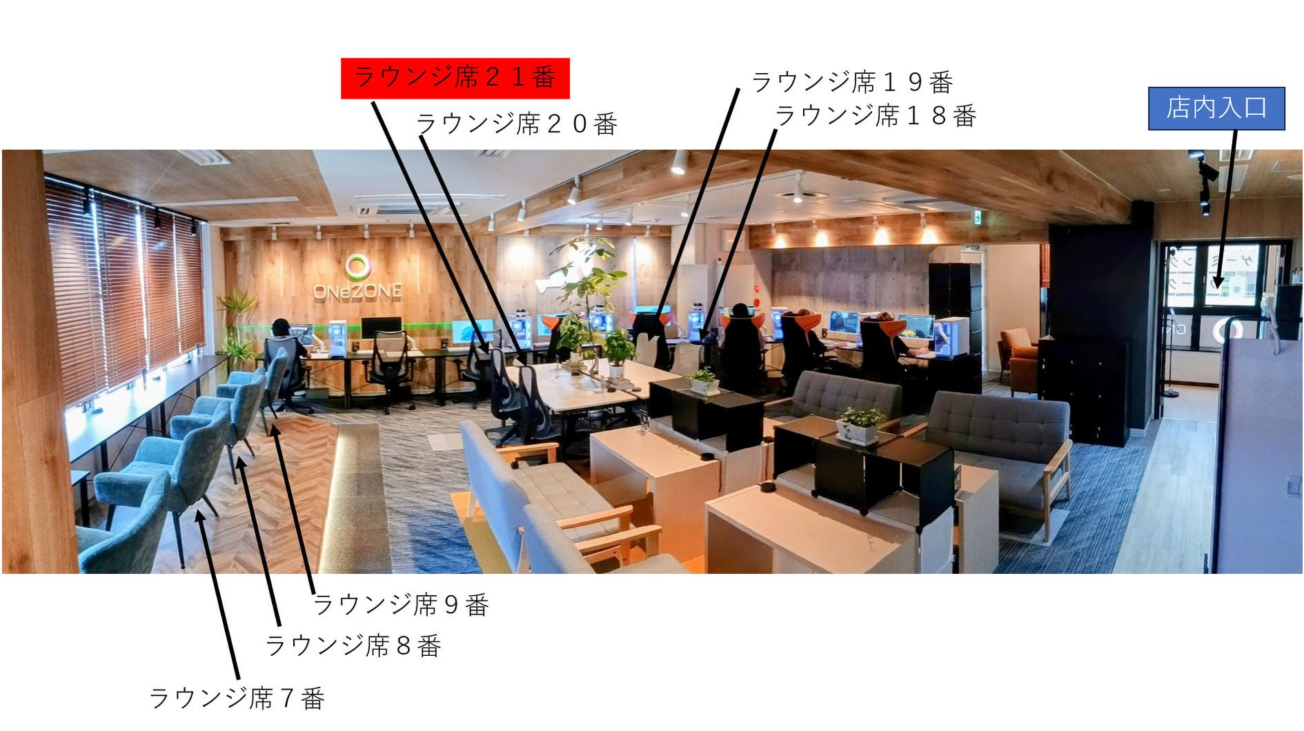 ラウンジ席１人用２１番　湘南台駅Ｂ西口から30秒のワーキングスペースの写真1