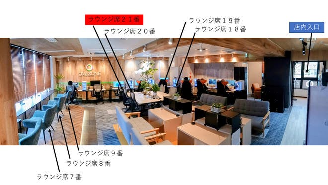ラウンジ席1人用21番 湘南台駅B西口から30秒のワーキングスペースの写真1