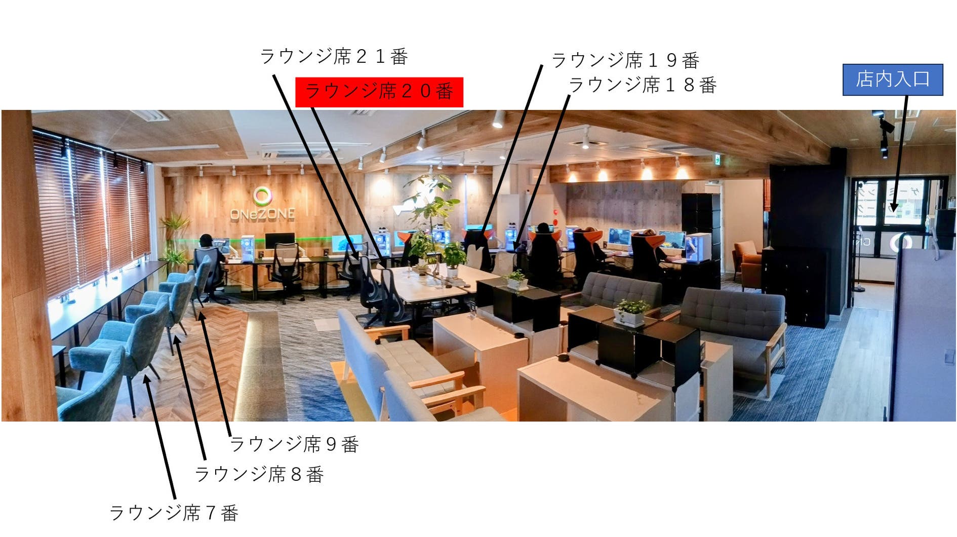 ラウンジ席１人用２０番　湘南台駅Ｂ西口から30秒のワーキングスペースの写真1