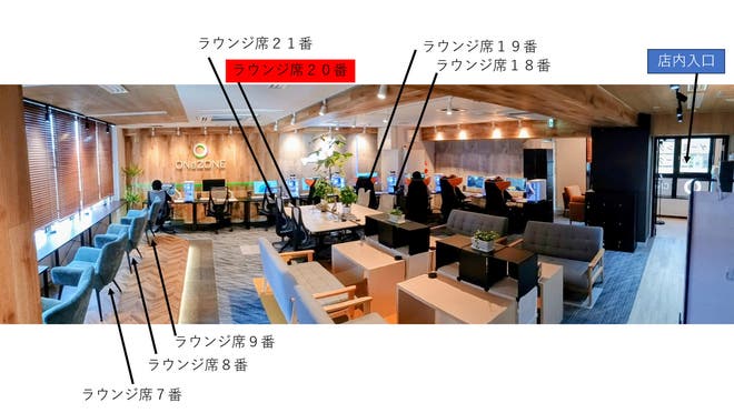ラウンジ席1人用20番 湘南台駅B西口から30秒のワーキングスペースの写真1