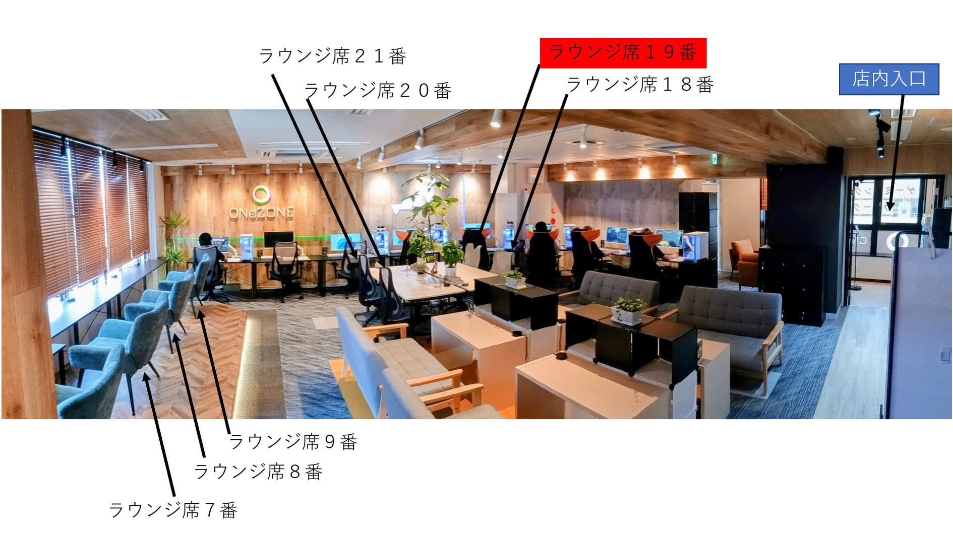 ラウンジ席１人用１９番　湘南台駅Ｂ西口から30秒のワーキングスペースの写真1