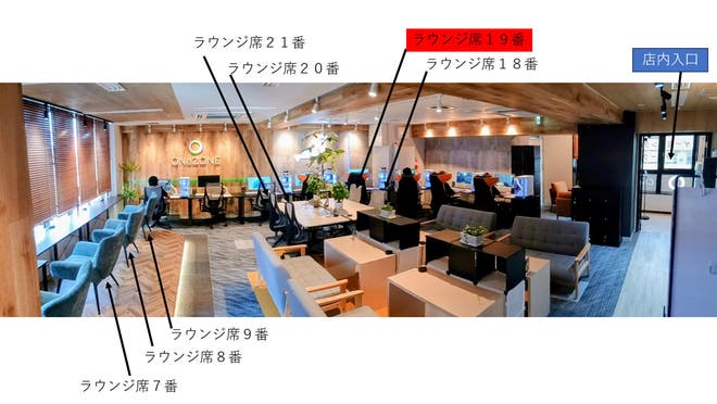 ラウンジ席1人用19番 湘南台駅B西口から30秒のワーキングスペースの写真1