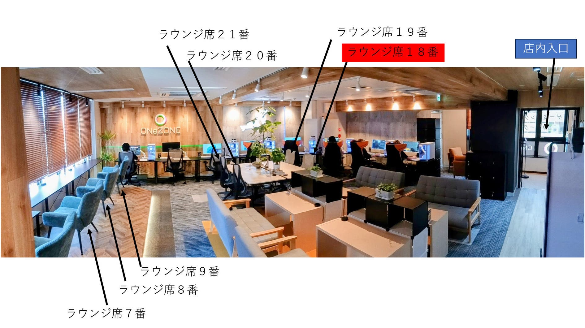ラウンジ席１人用１８番　湘南台駅Ｂ西口から30秒のワーキングスペースの写真1