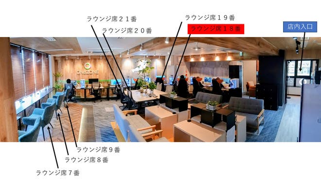 ラウンジ席1人用18番 湘南台駅B西口から30秒のワーキングスペースの写真1