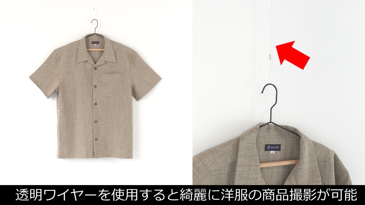 【無料】透明ワイヤーの画像1