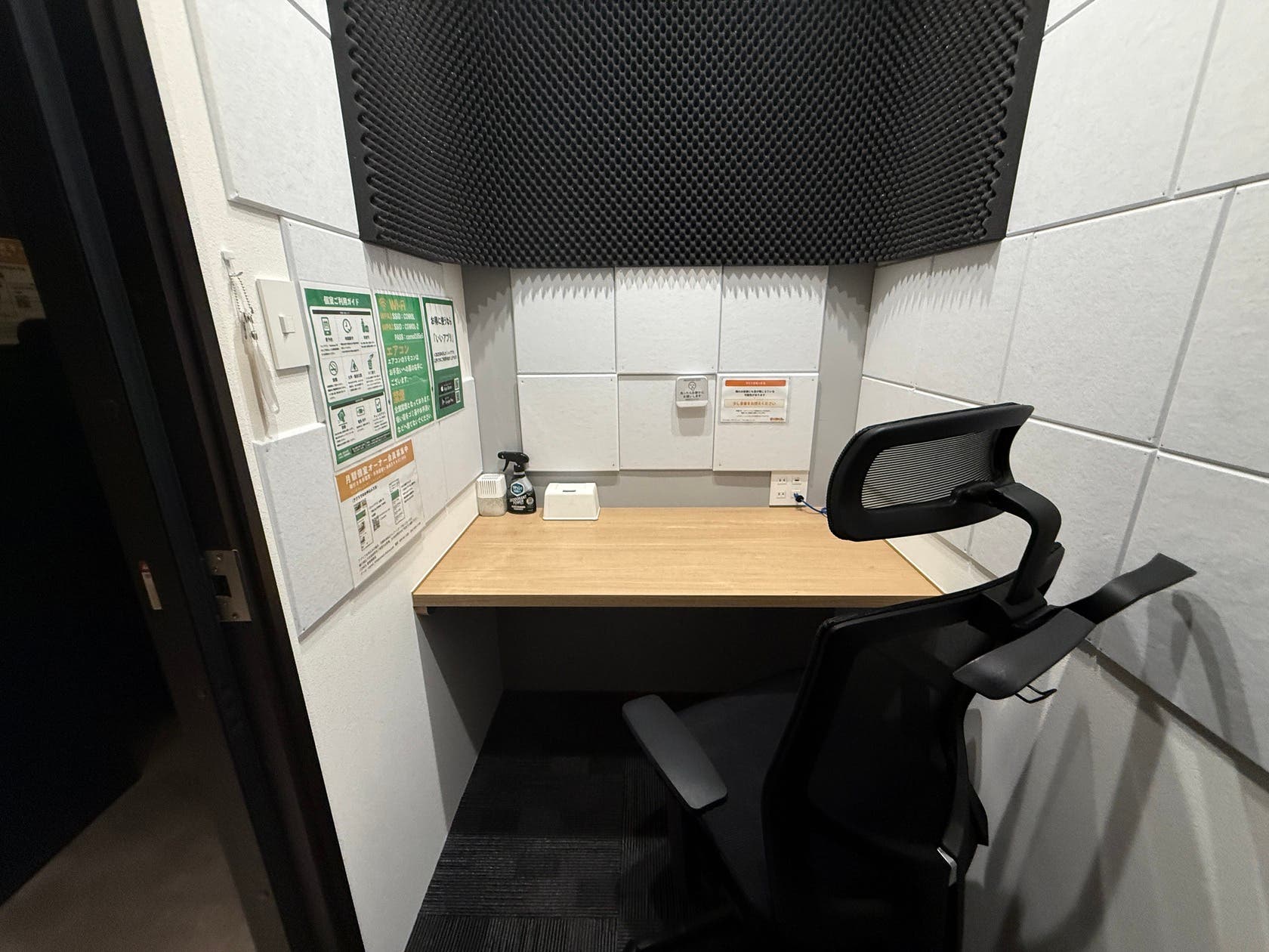 【松山 COMOL 900円/h！ 】鍵付き防音ドア 完全個室 209の写真1