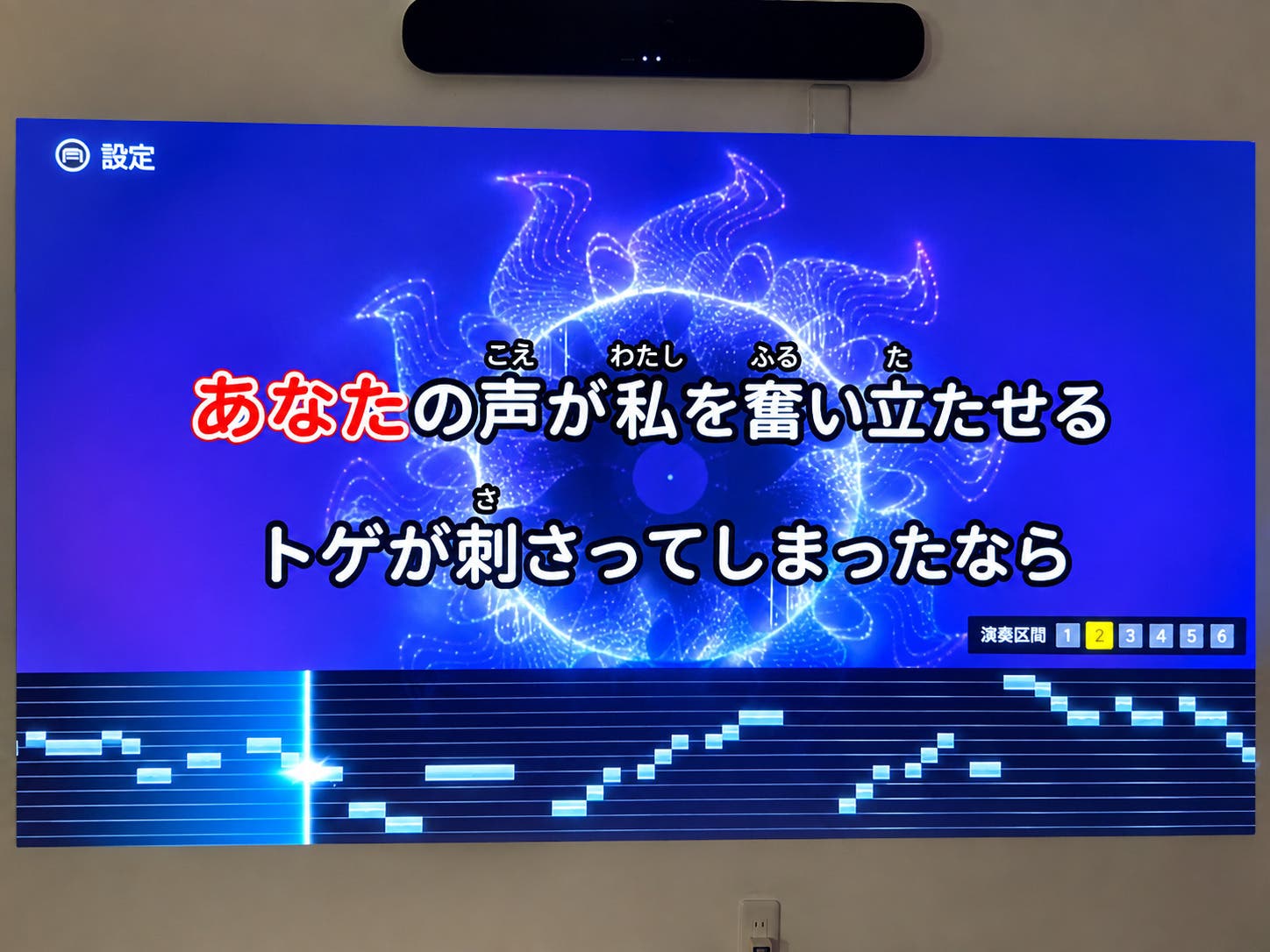 🎤おうちカラオケ無料　※マイクなしの画像1