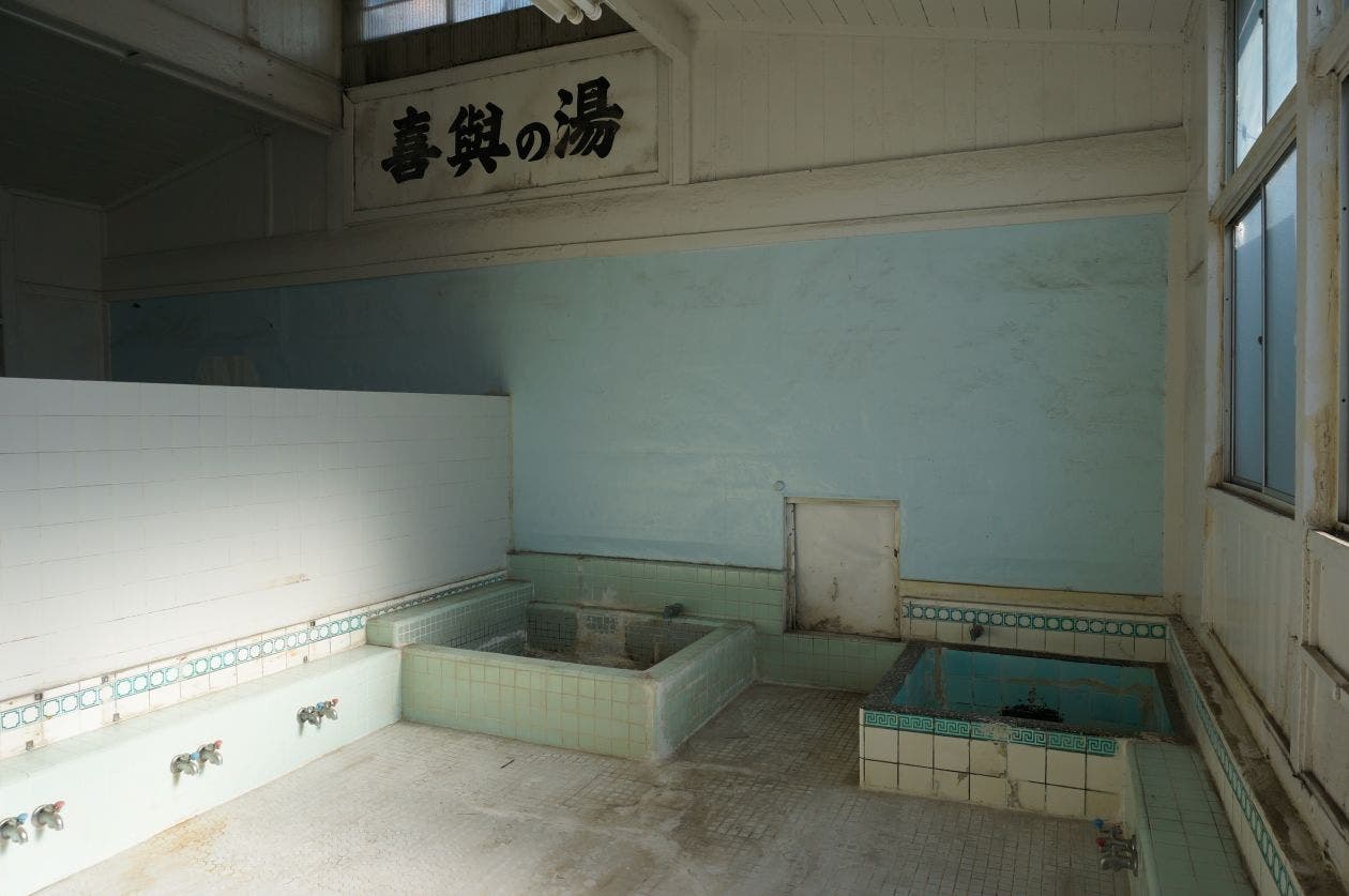 結城市内の古銭湯「喜與の湯」の写真9