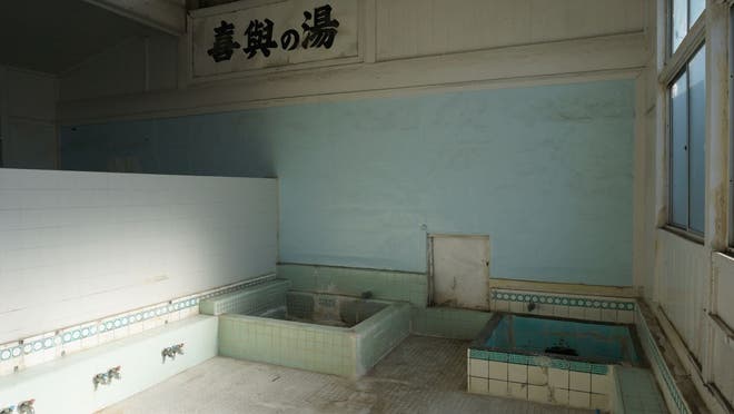 結城市内の古銭湯「喜與の湯」の写真9