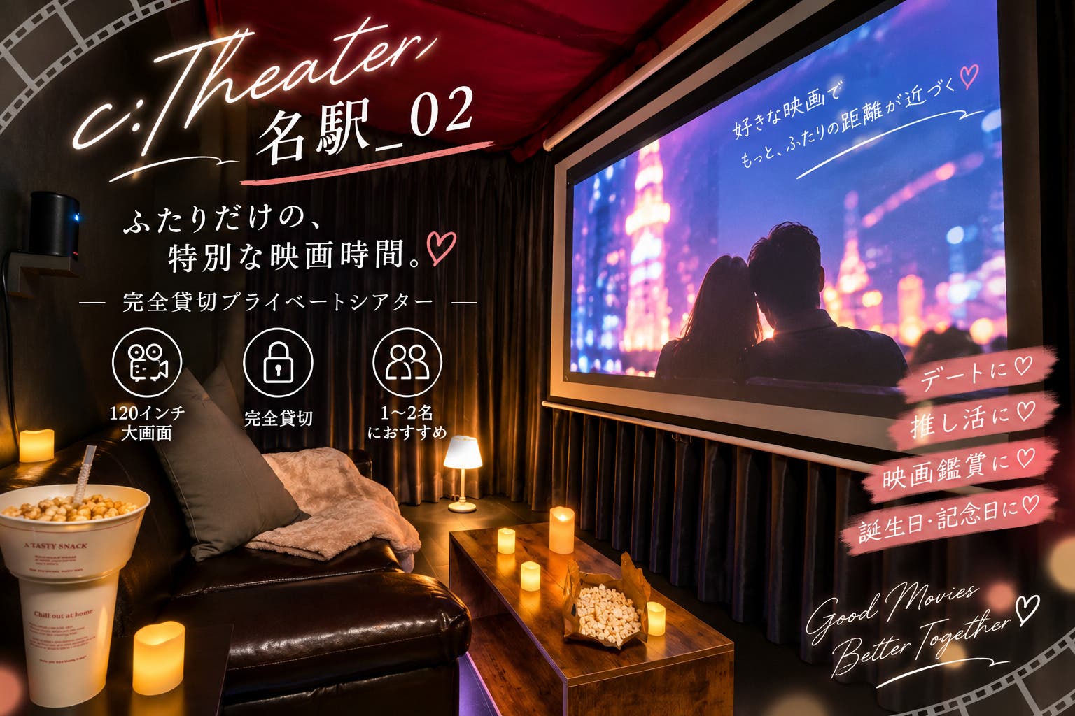 c.Theater名駅の写真1