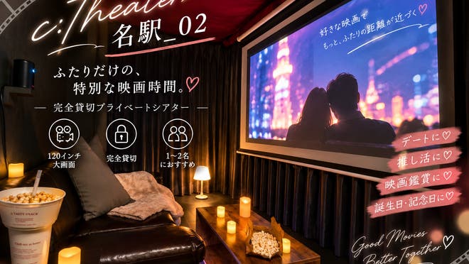 c.Theater名駅の写真1