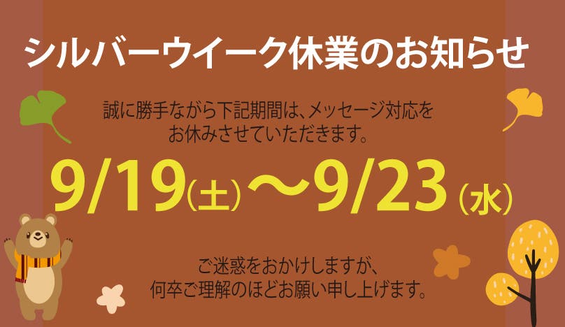 NLC新大阪8号館903号室【全て無料】プロジェクター・スクリーン・ホワイトボード★高速ネット回線NURO光★の写真2