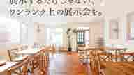 ◾️企業でご利用の方◾️ 利用料から【5万円割引き】させていただきますの写真2