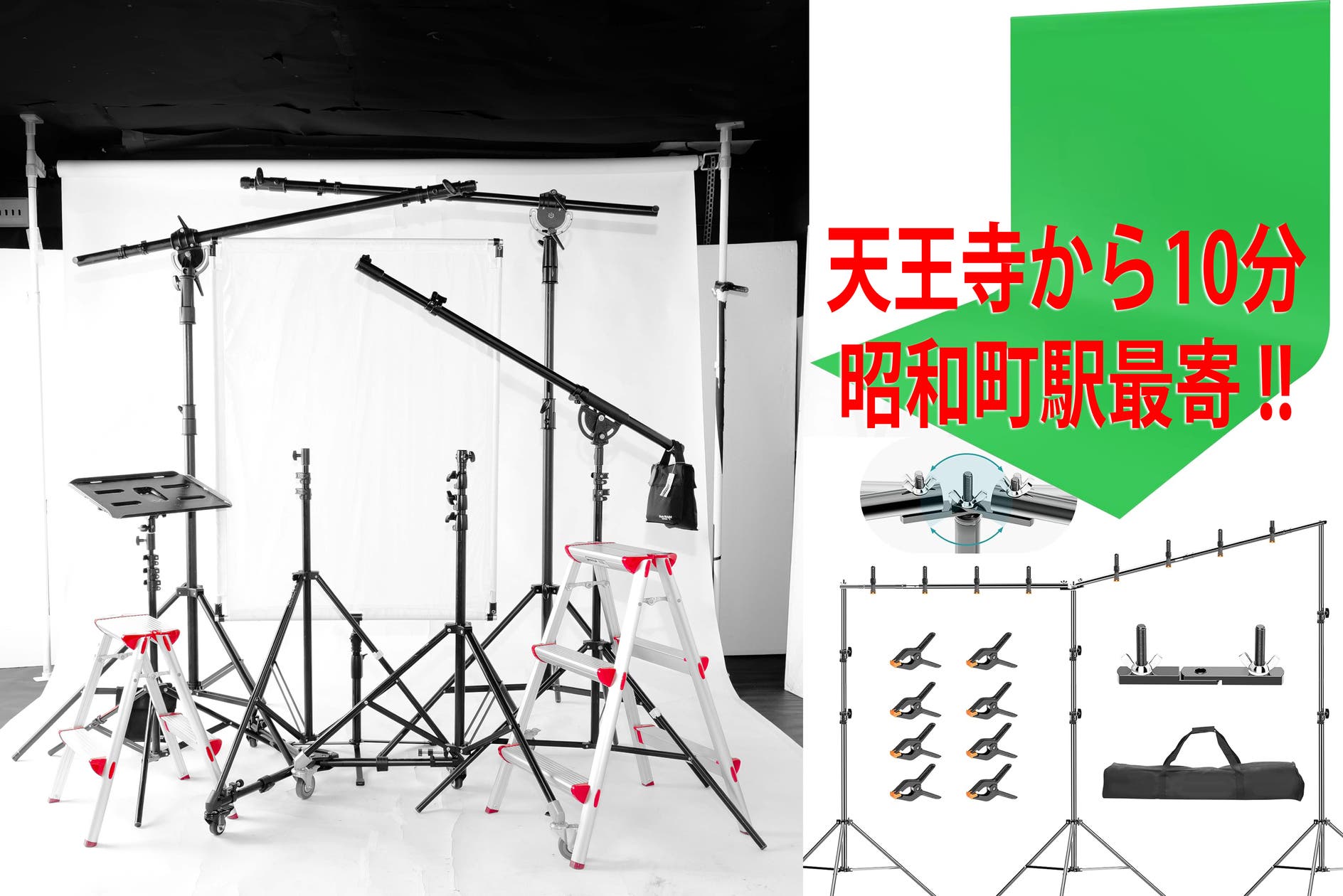 【常備機材ほぼ無料】ワイヤレスマイク/照明類完備！写真も動画もワンストップ！商業プロ写真家がオーナーの無地背景特化型撮影スタジオの写真1