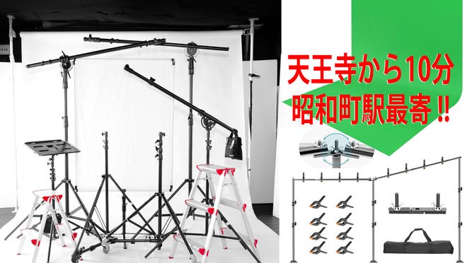 【常備機材ほぼ無料】ワイヤレスマイク/照明類完備!写真も動画もワンストップ!商業プロ写真家がオーナーの無地背景特化型撮影スタジオの写真1